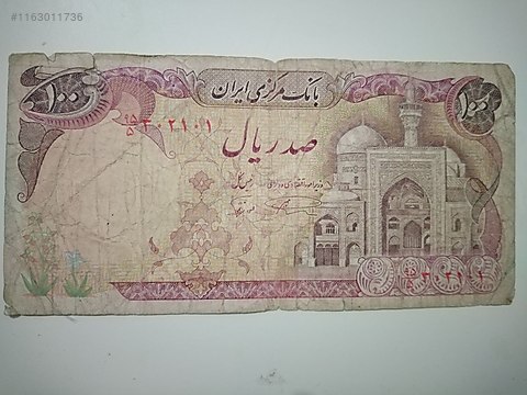 Asya / 100 İran Riyali sahibinden.comda - 1163011736