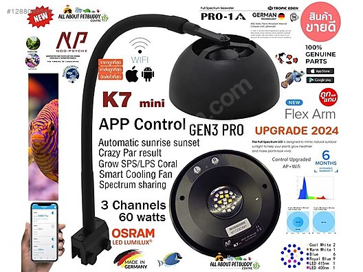 Aydınlatma - Noopsyche K7 Mini 60W Wifi Deniz Akvaryumu LED aydınlatma ...