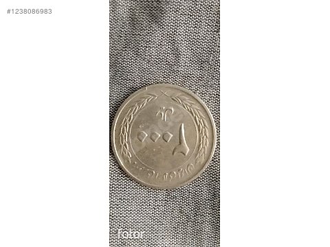İran 500 riyal Cumhuriyet dönemi sahibinden.comda - 1238086983