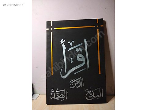 El yapımı Kuran'ın ilk emri oku(ikra) kaligrafi çalışması - Sahibinden ...