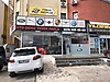 PORSCHE TAYCAN MOTOR ALT MUHAFAZA 9J1825311 9J1825311B - İlan ve ...