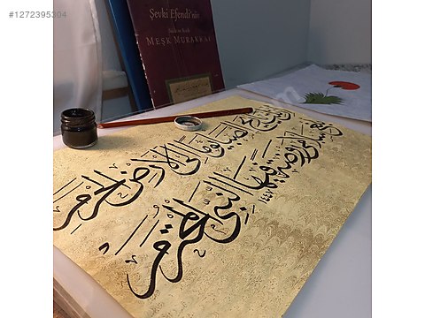 Hat Levhası (el yazma) Selamımı ilet ey Sabah Rüzgarı sahibinden.comda ...