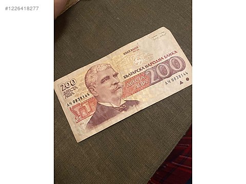 Avrupa / Bulgaristan 200 leva 1992 koleksiyon sahibinden.comda - 1226418277