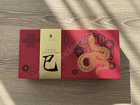 Victorinox Huntsman Year of the Snake 2025 Limited Edition Çakı ...