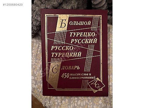 Rusça-Türkçe çeviri - Test Kitapları sahibinden.com'da - 1200680420
