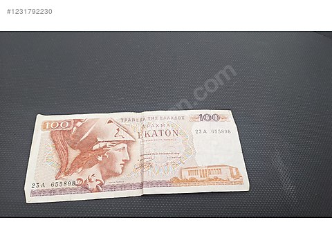 100 ekaton para yunan sahibinden.comda - 1231792230