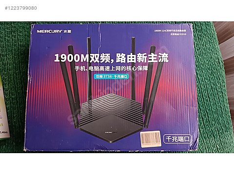 Mercury D191G(Mercusys mr50g) 1900M Router Modem Sıfır Ayarında ...