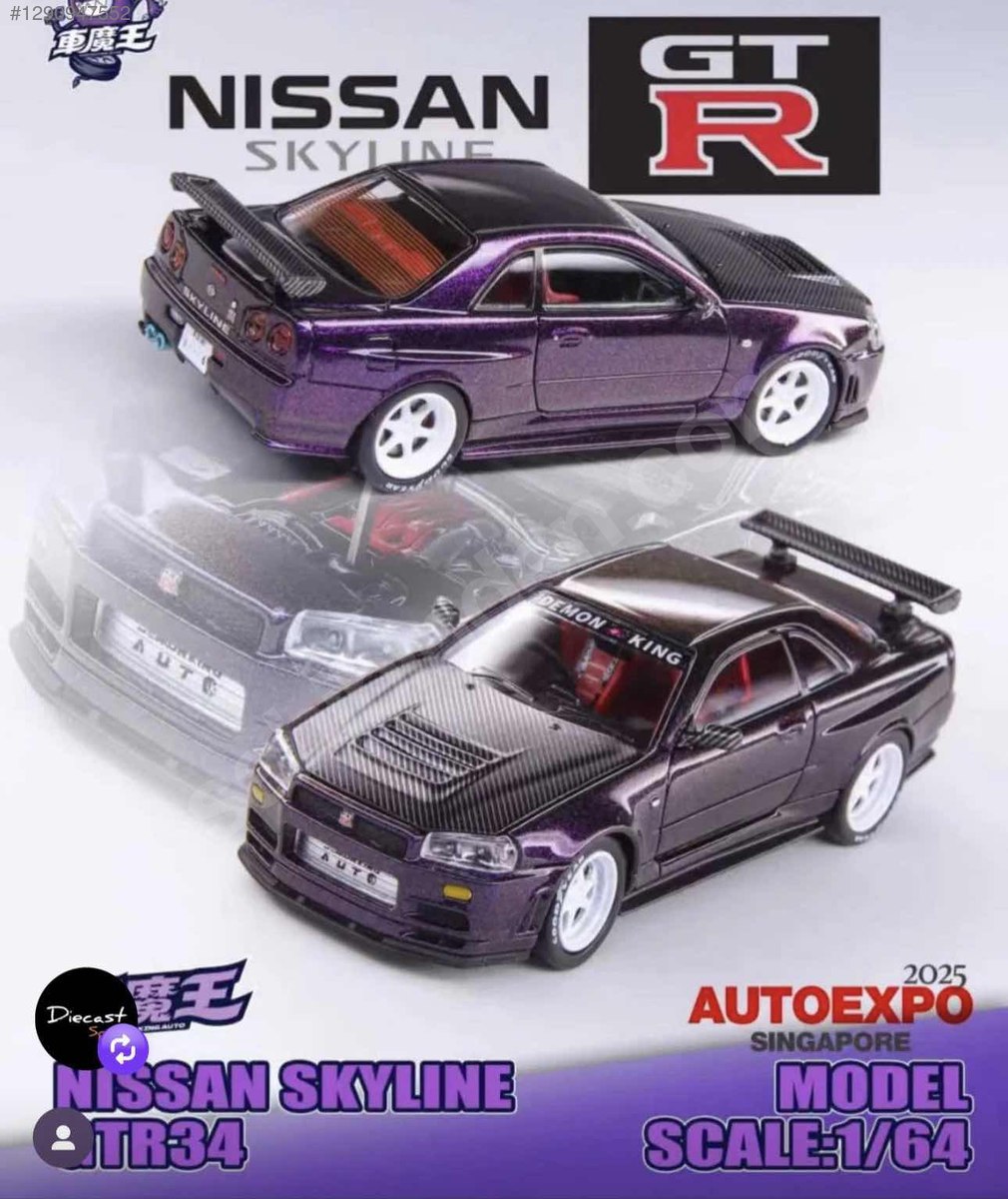 Demon King Diecast Model 1:64 Nissan Araba - 1290947552